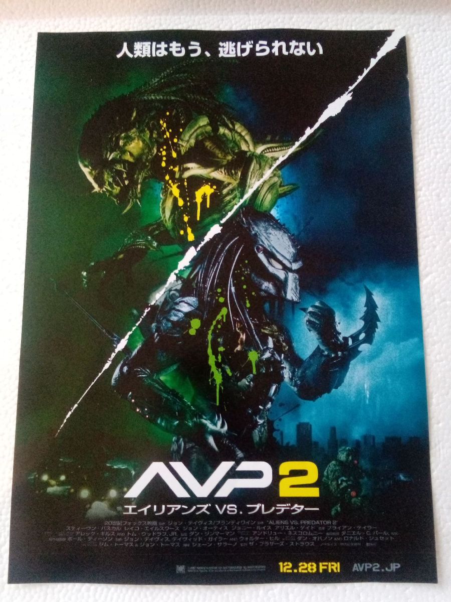 Aliens Vs Predator 2 a Mini Pôster Japonês do Filme | Livro Japão Usado ...