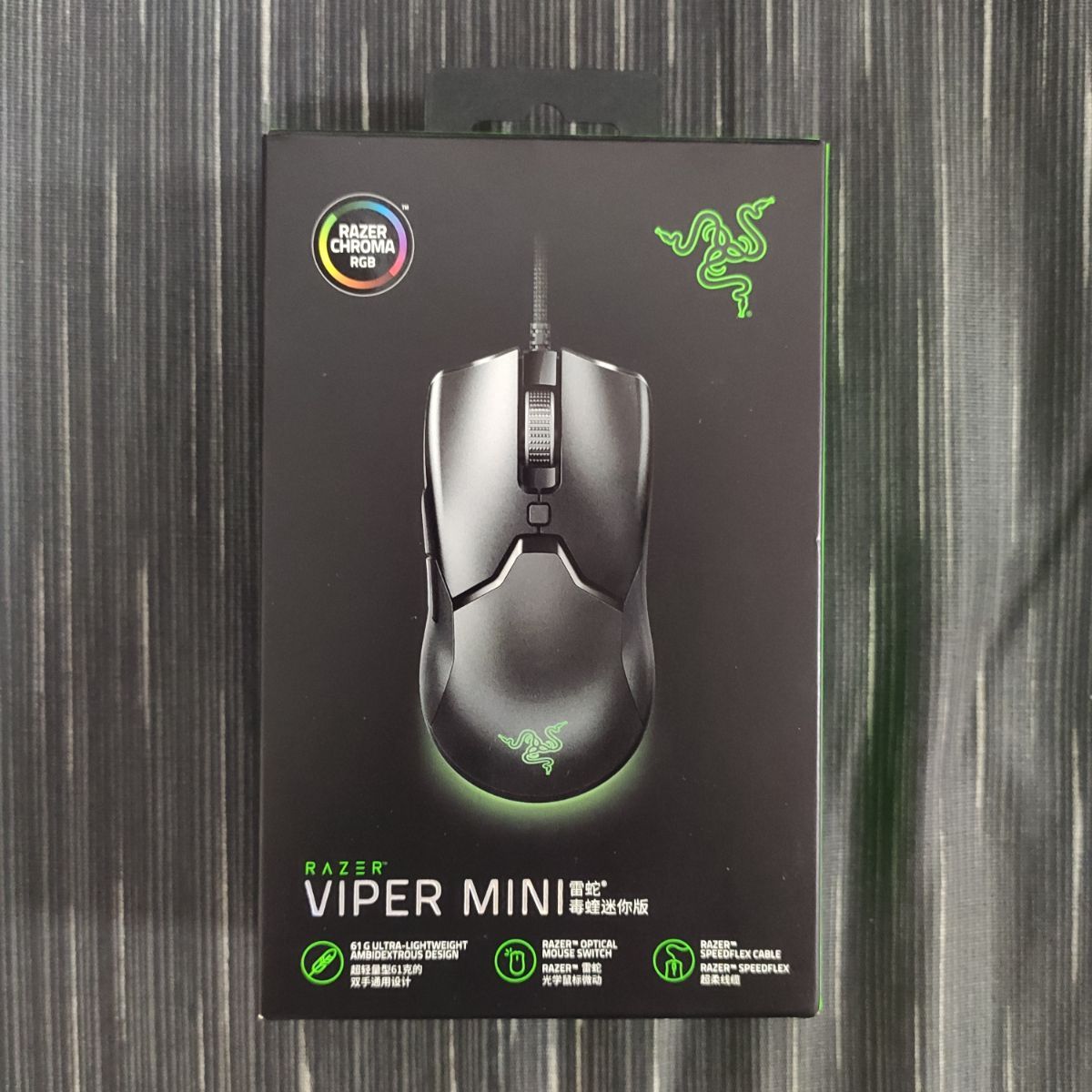 Caixa Razer Viper Mini (só Caixa) | Cacareco Razer Nunca Usado 88757507 ...