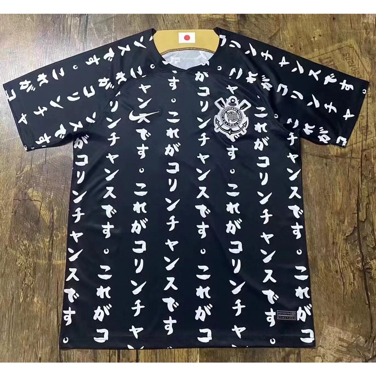 Camisa Corinthians Japones Preta | Camisa Masculina Nunca Usado ...