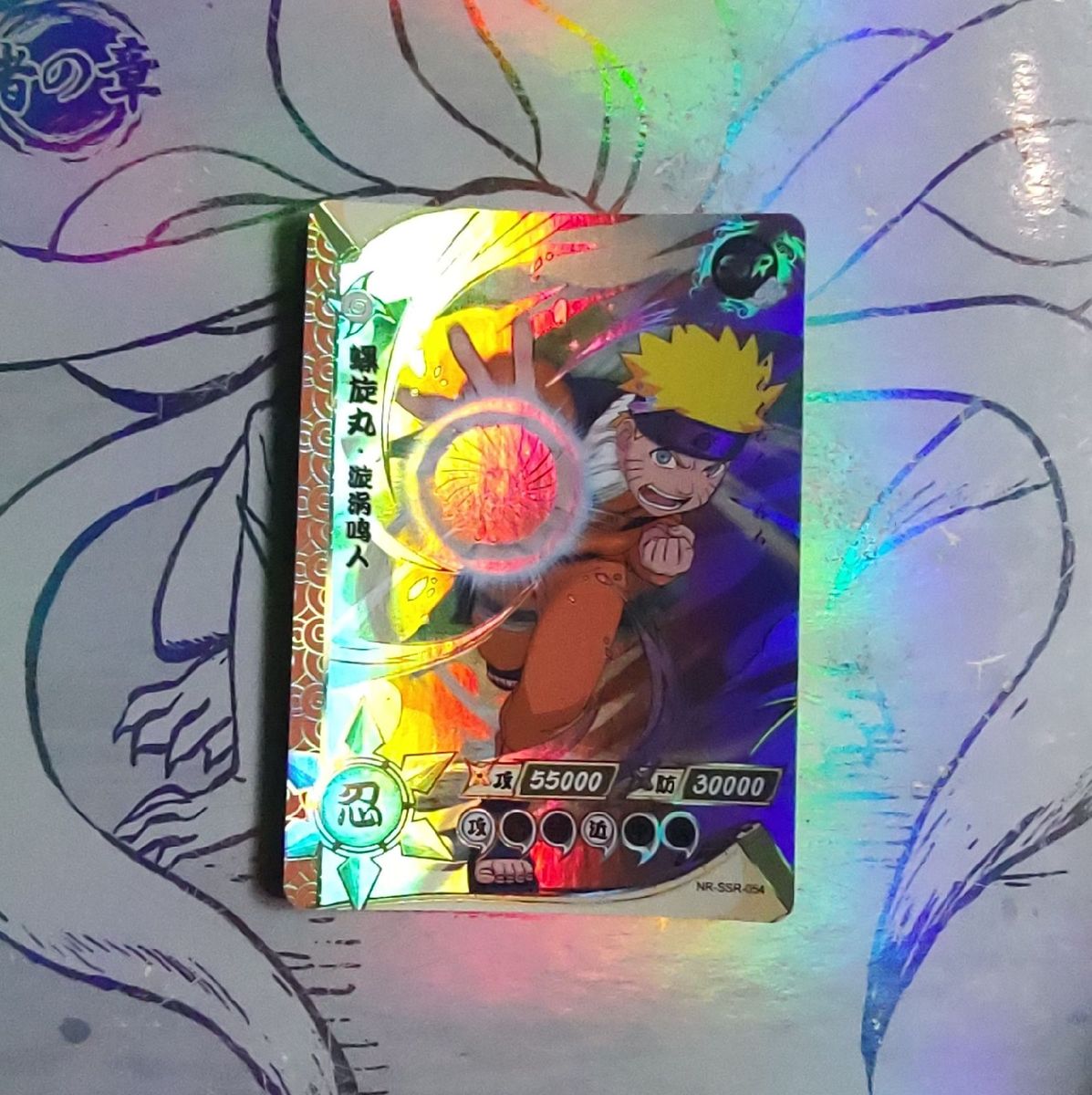 Card Naruto Raro Kayou Original | Brinquedo para Bebês Kayou Nunca ...