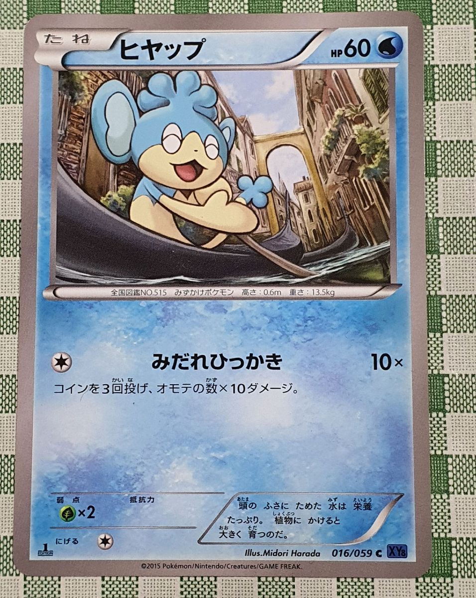 Carta Pokemon em Japones Macaco de Agua | Produto Masculino Pokemon ...