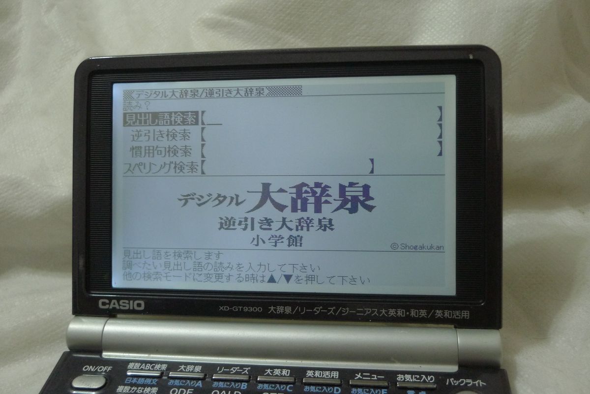 Casio Ex-word Xd-gt9300 Dicionário Eletrônico Japonês-inglês Raro ...