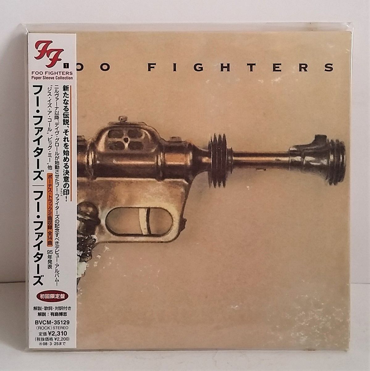 Cd Foo Fighters 1995 Mini Lp Paper Sleeve Edição Japonesa Importado ...