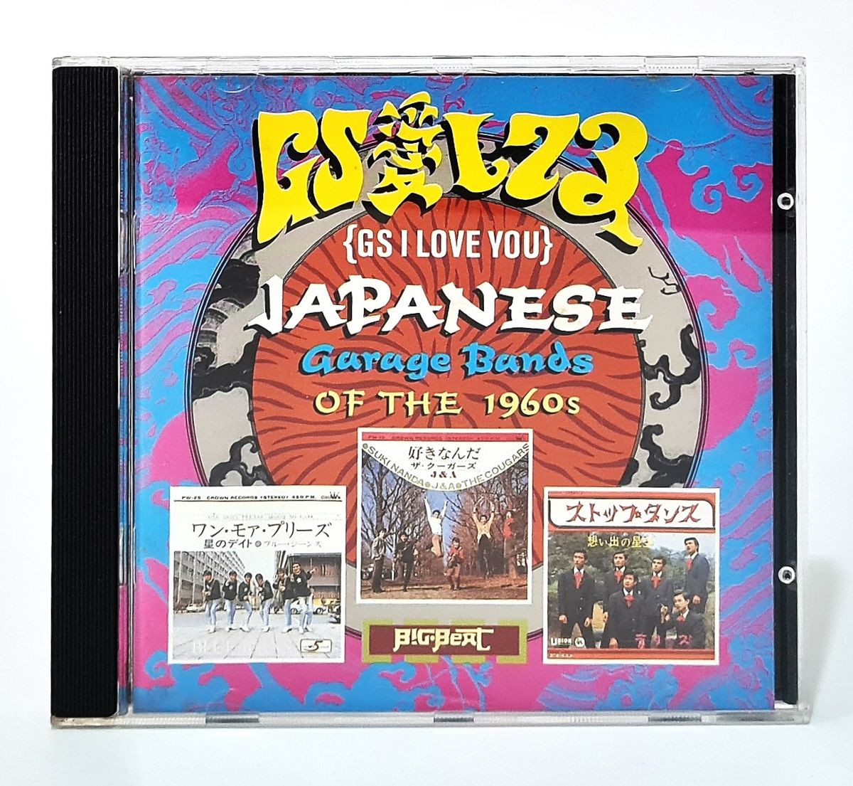 Cd Gs I Love You: Japanese Garage Bands Of The 1960s / The Out Cast The Spiders Tk0m | Item de ...