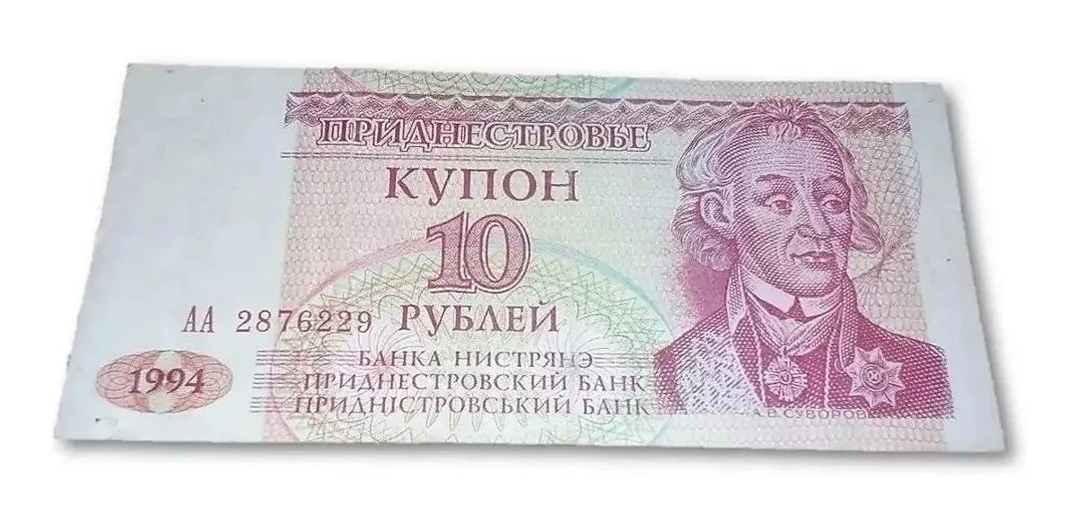 Cédula Nota 10 Pybaen do Tajiquistão ( Moeda Asiática 1999 ) | Produto ...