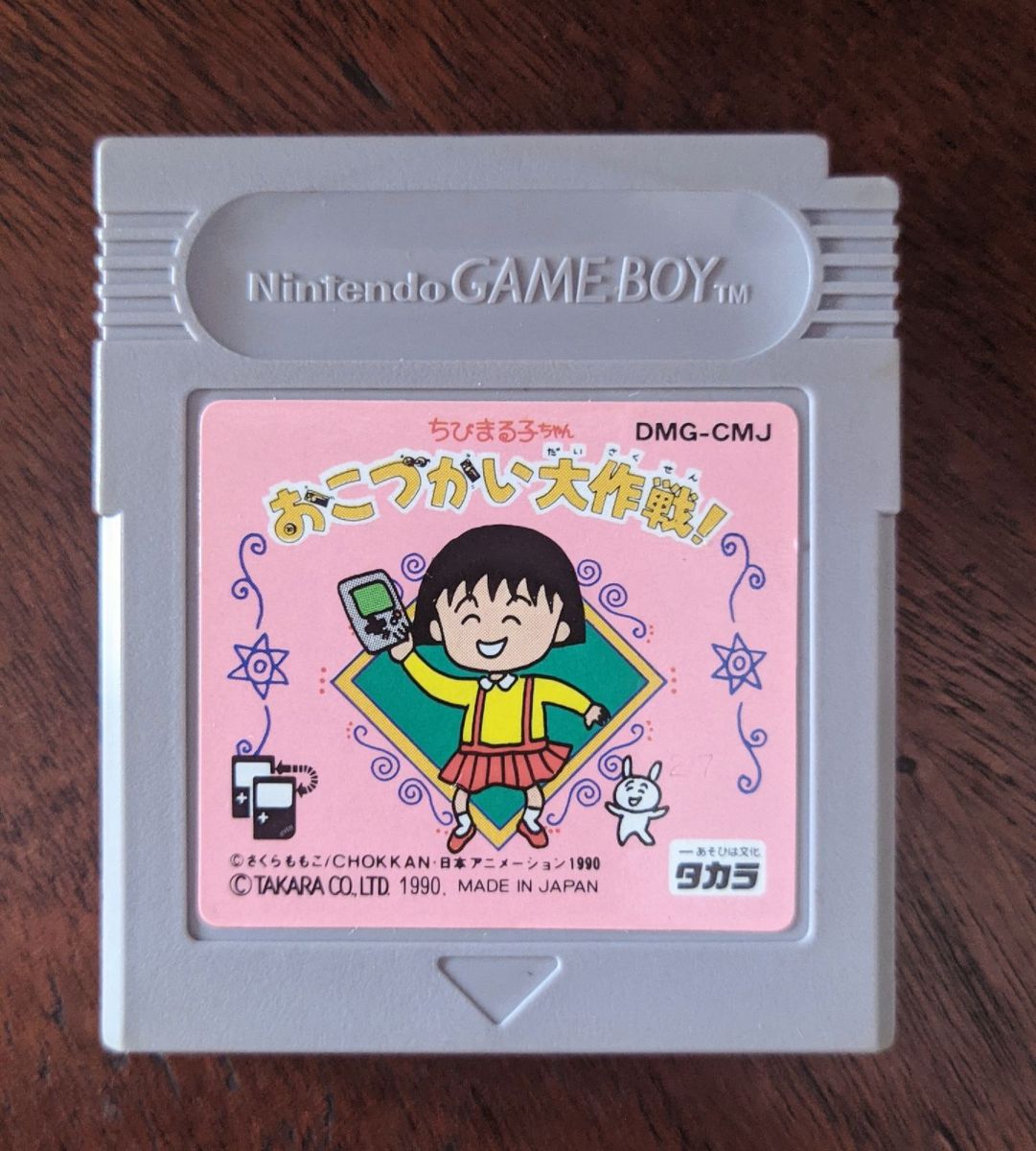 Chibi Maruko Chan | Jogo de Videogame Nintendo Usado 96082424 | enjoei