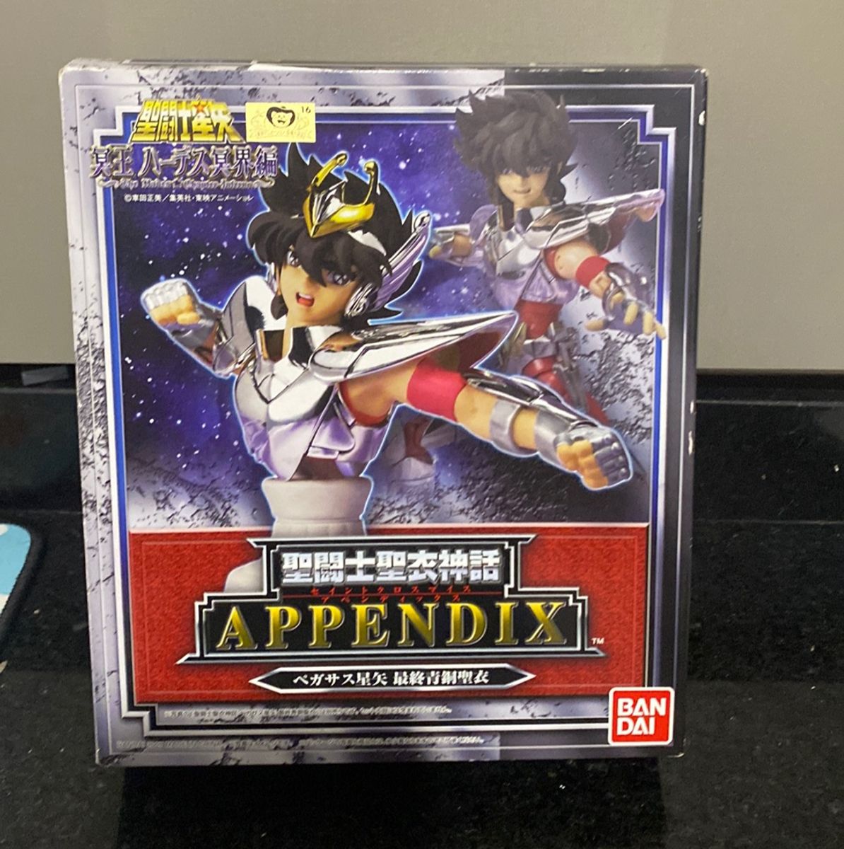Cloth Myth Appendix Saint Seiya | Brinquedo Bandai Nunca Usado 84014870 ...