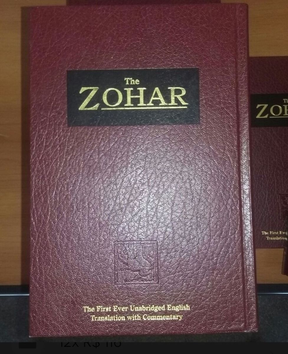 Coleção Completa do Zohar | Livro Kabbalah Usado 29065798 | enjoei