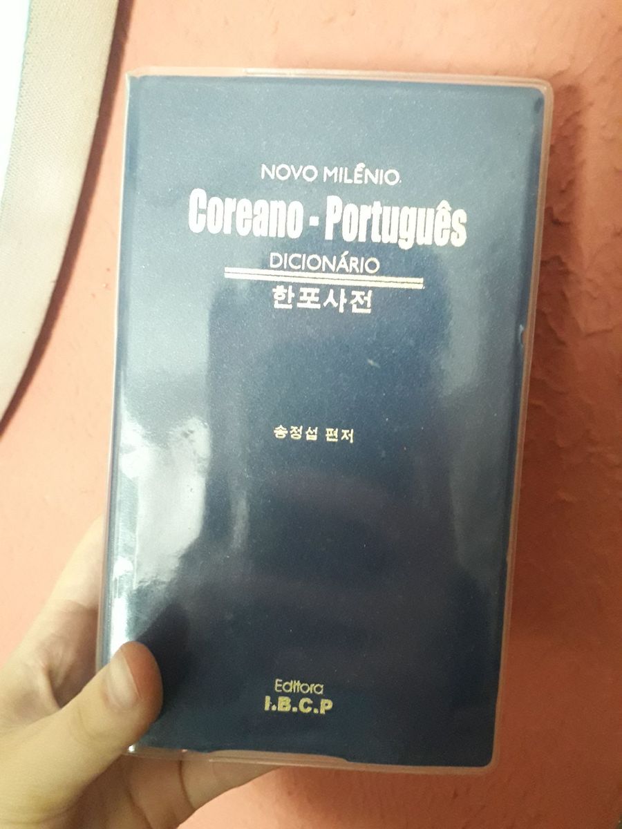 Dicionário Coreano- Português | Livro Ibcp Nunca Usado 50365697 | enjoei