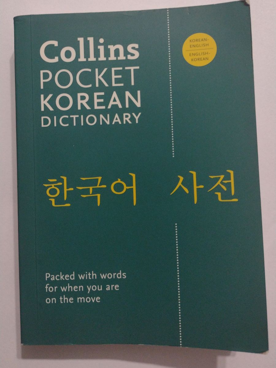 Dicionário de Coreano | Livro Usado 66804151 | enjoei