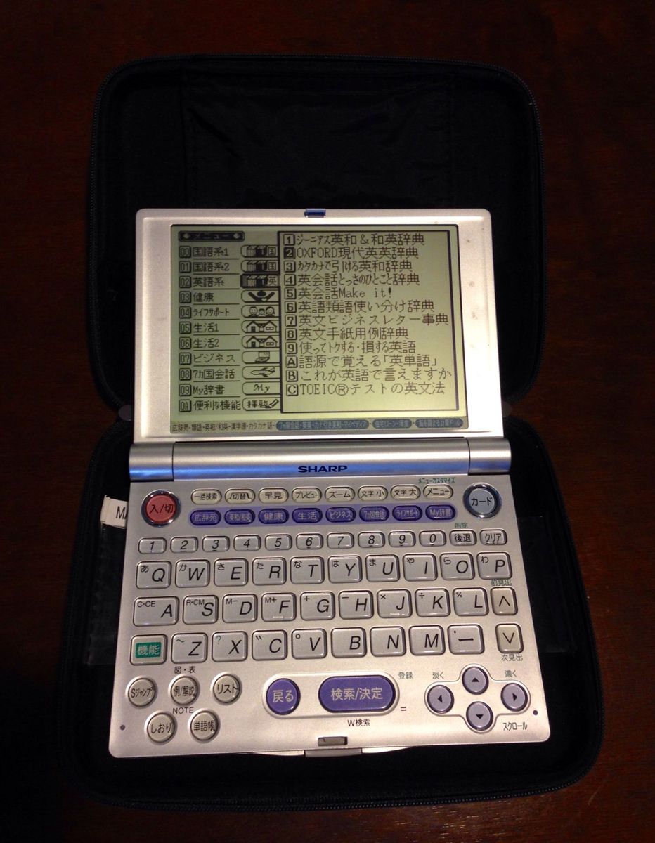 Dicionário Eletrônico Japonês/inglês Sharp Papyrus | Item Info & Eletro ...