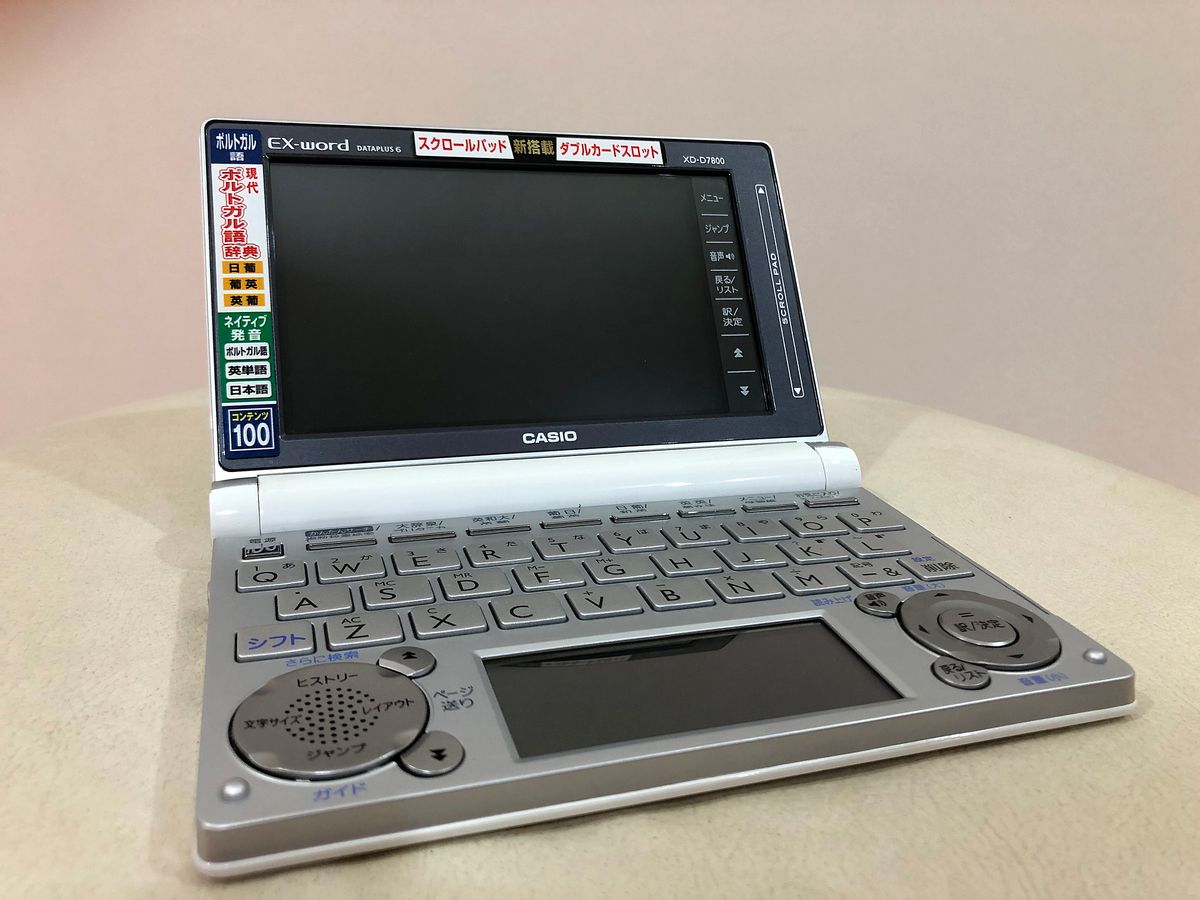 Dicionário Eletrônico Japonês/ Português/ Inglês Ex-word Dataplus 6 Xd-d7800 | Item Info ...