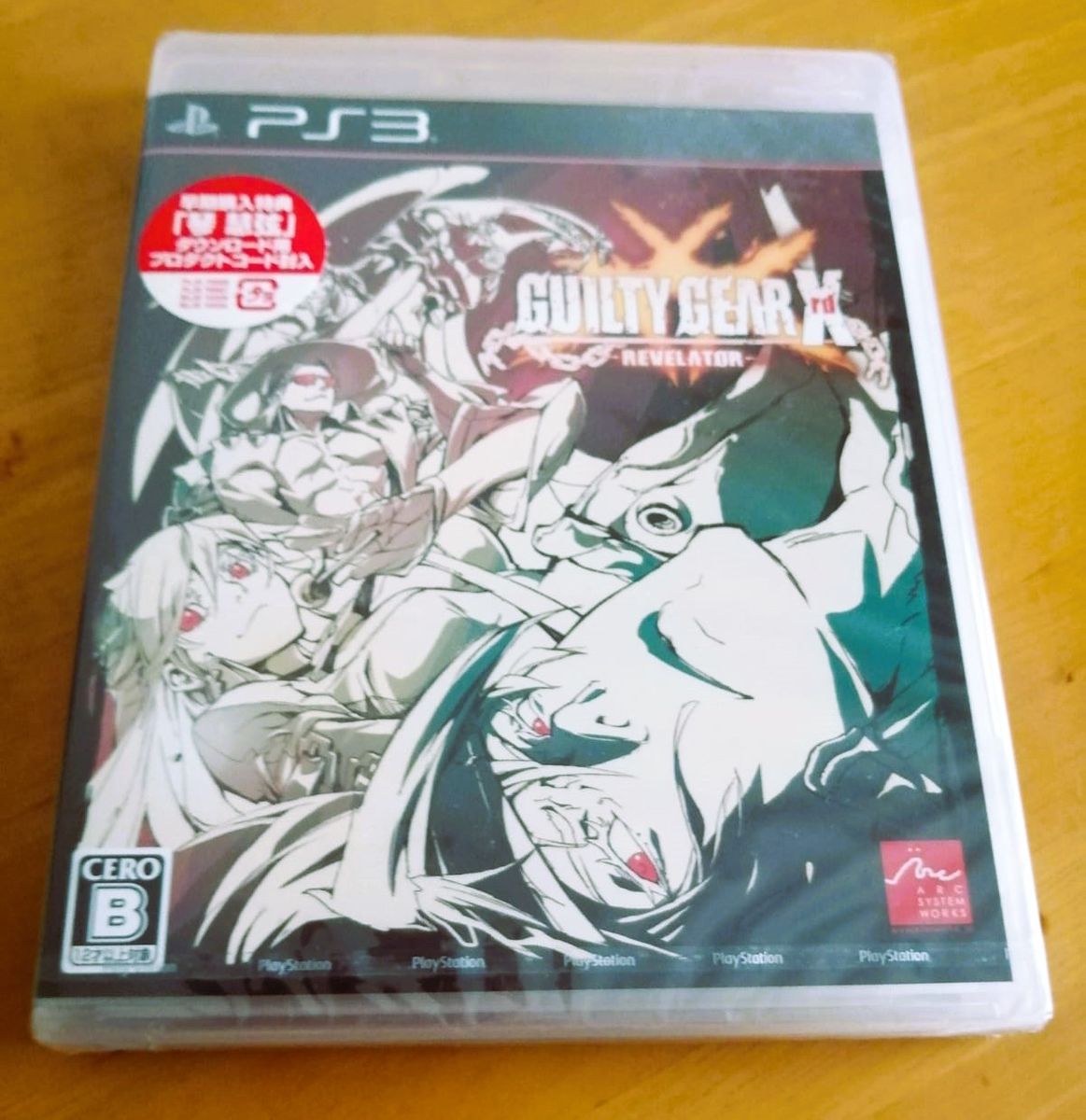 Guilty Gear Xrd Ps3 Japonês Novo | Jogo de Videogame Ps3 Nunca Usado ...