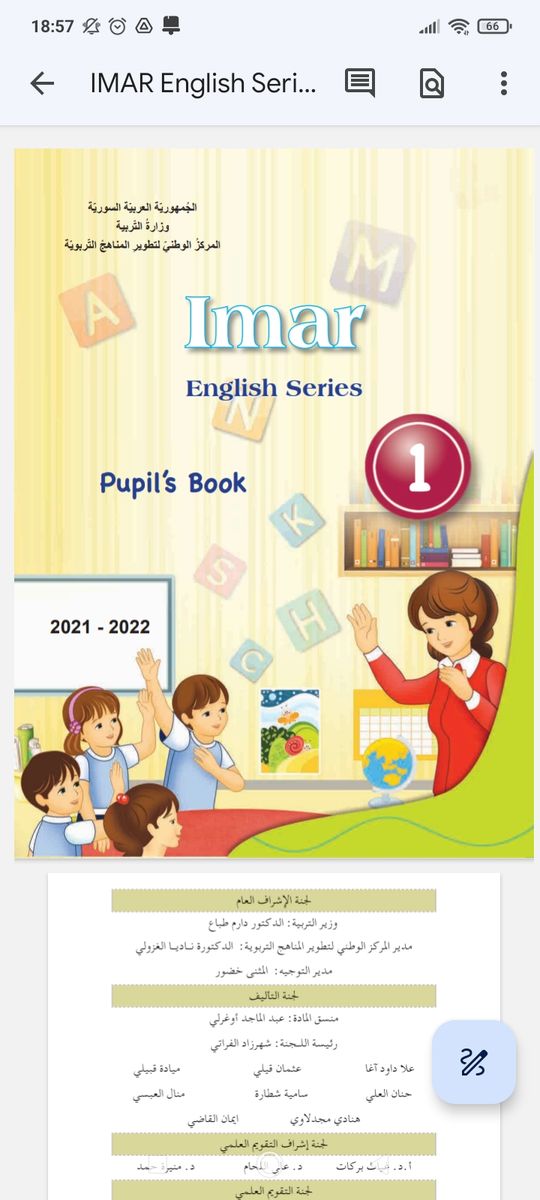 Imar English Series Level 1 Pupil's Book Mais Activity Book | Livro Nunca Usado 83660149 | enjoei