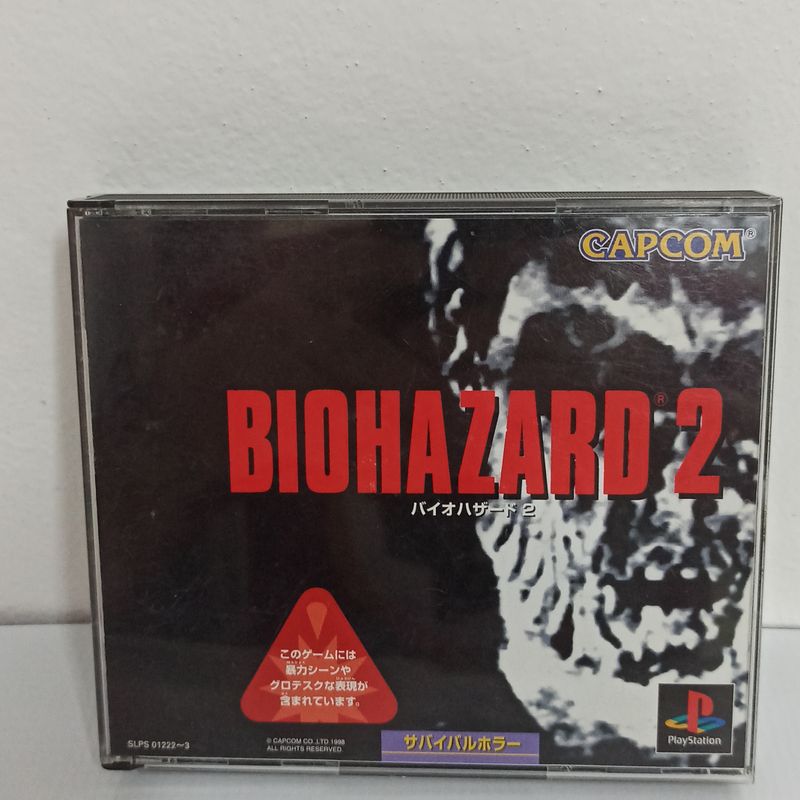 Biohazard 2 ps1 store