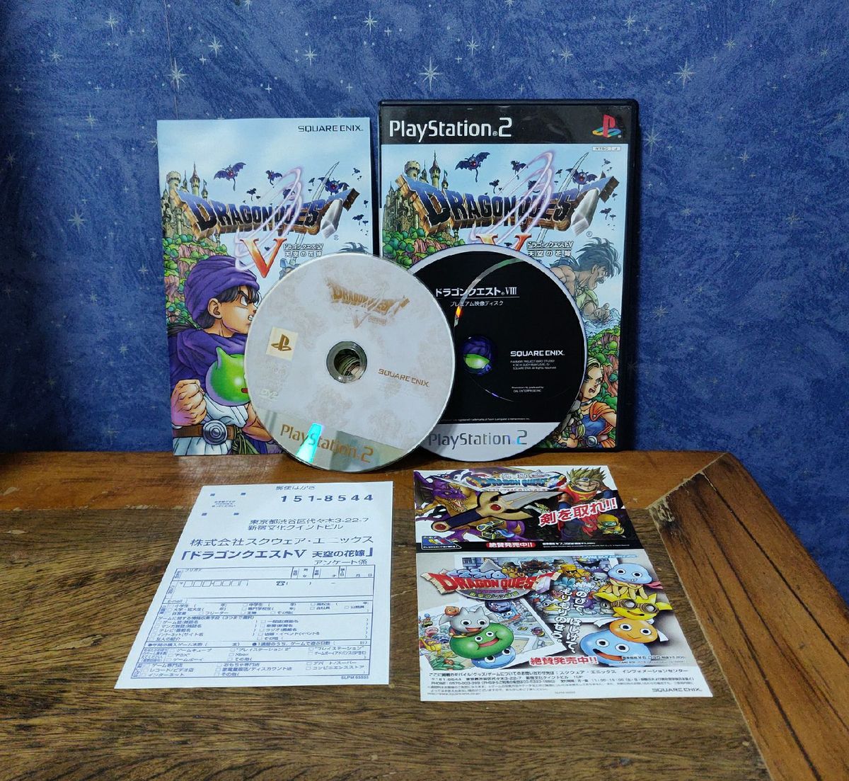 Jogo - Dragon Quest V: Hand Of The Heavenly Bride - Playstation 2 Ps2 ...