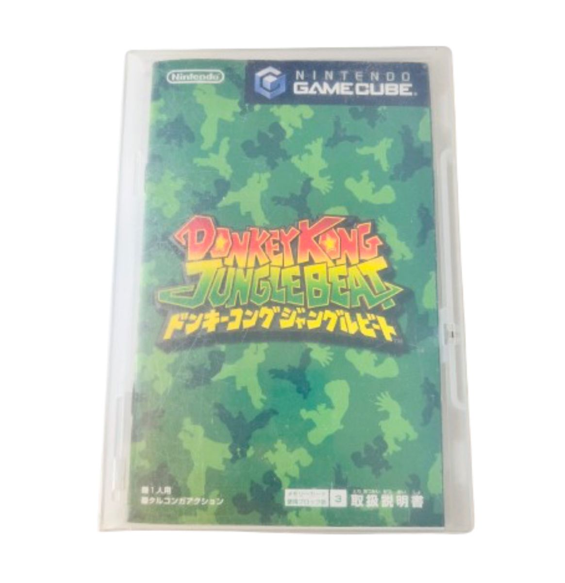 Jogo Gamecube Donkey Kong Jungle Beat Original Japonês | Jogo de ...