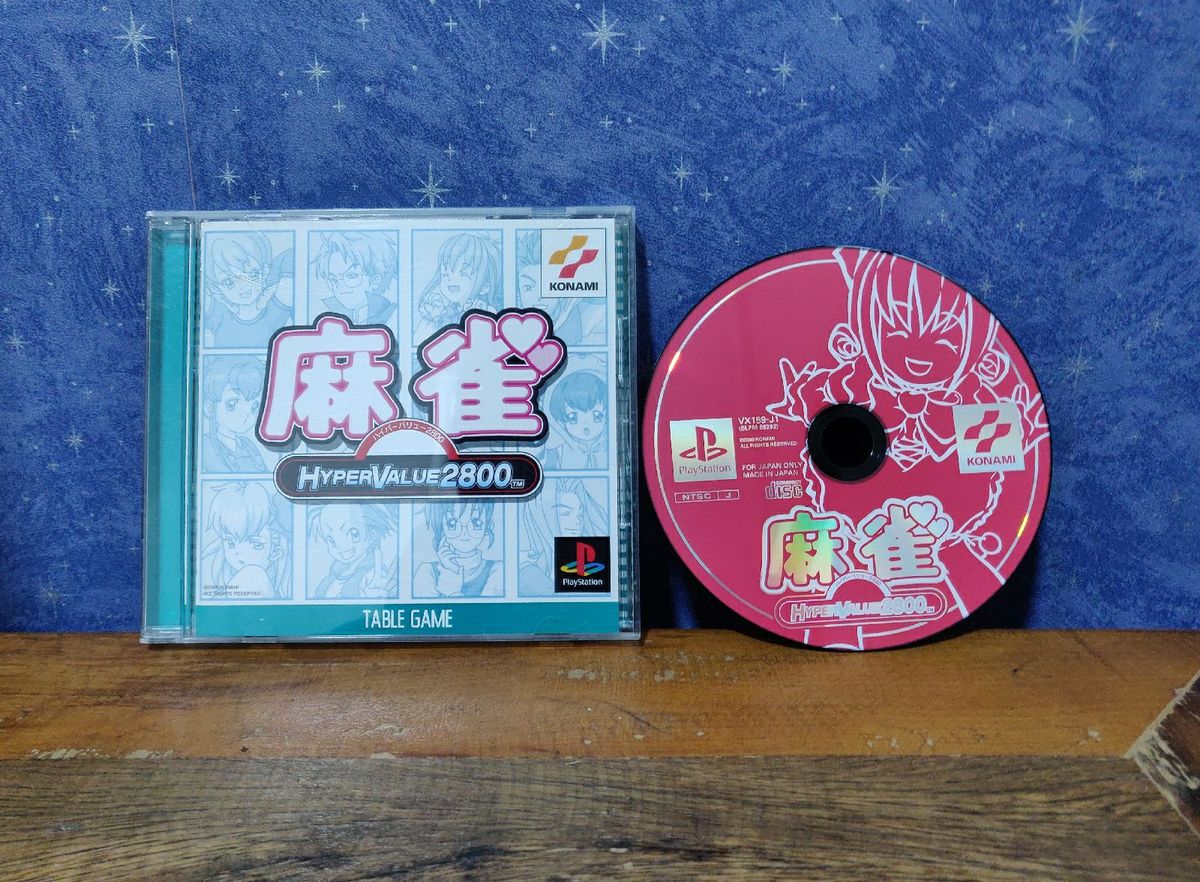 Jogo - Mahjong [hyper Value 2800] - Sony Playstation Ps1 Psx | Jogo de ...