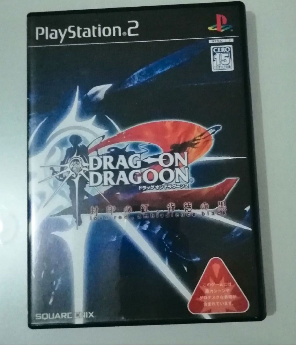 Jogo Ps2 Dragoon Dragoon 2 Japonês | Jogo de Videogame Playstation 2 ...