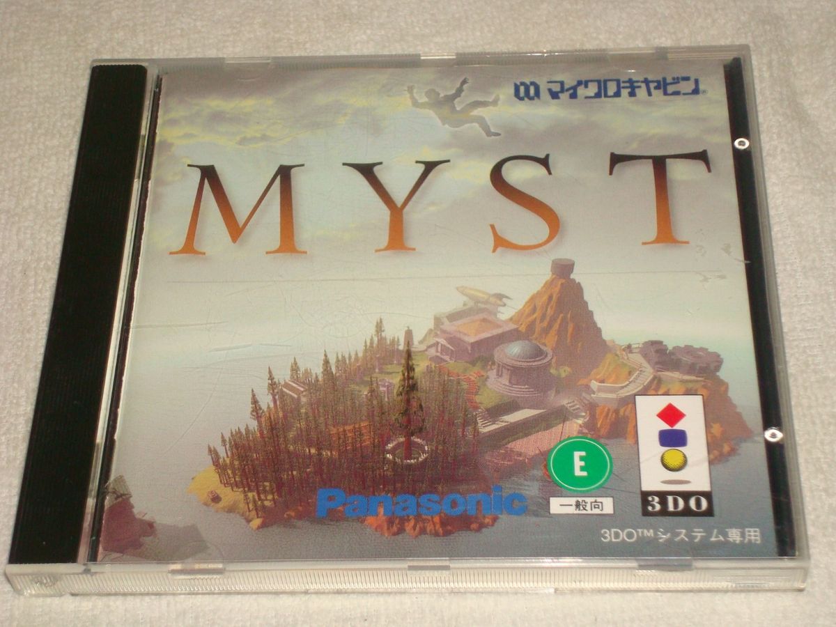 Myst Jogo para 3do Japonês Original | Jogo de Videogame Usado 79087131 ...