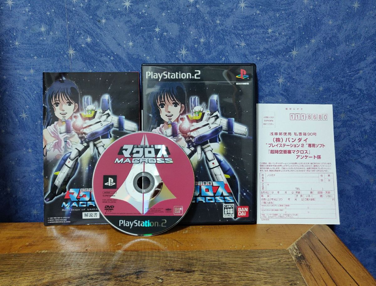 Jogo - The Super Dimensional Fortress Macross - Playstation 2 Ps2 ...