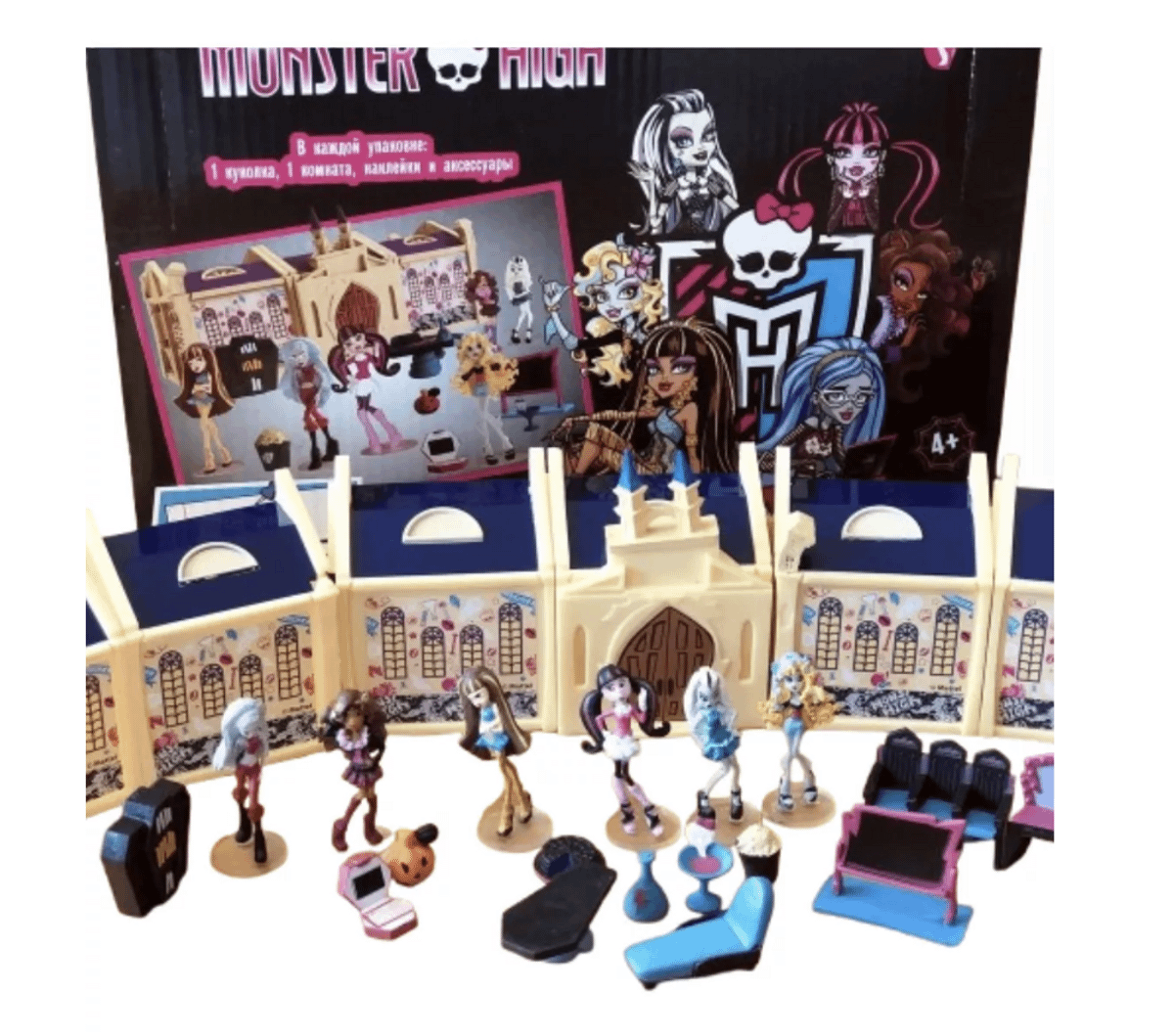 Kit C/6 Mini Bonecas - Monster High Castle Build Ed. Russa | Brinquedo ...