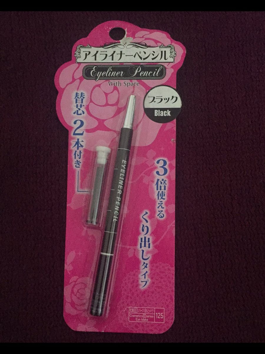 Lápis de Olho Retrátil Super Diferentão e Exclusivo Daiso Japan ...