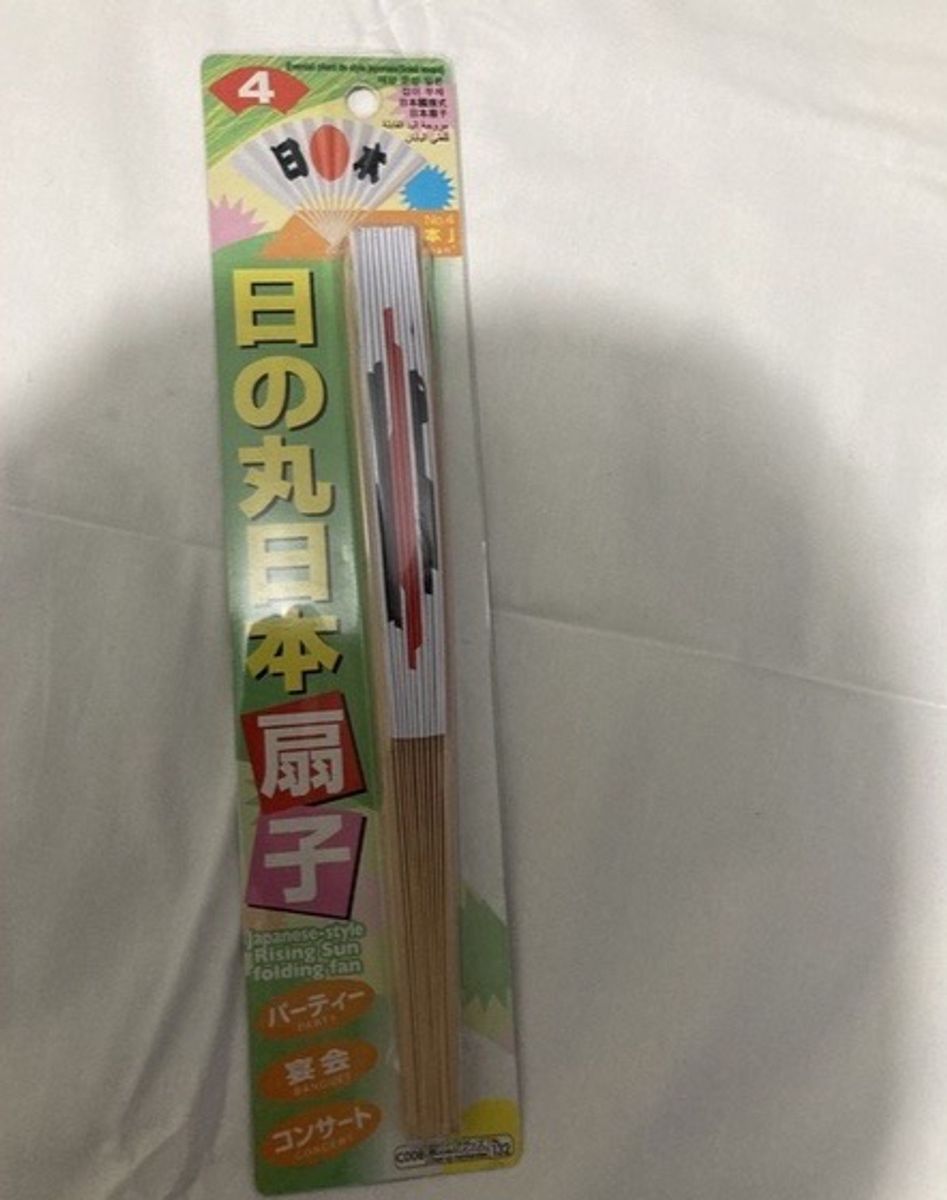 Leque Japonês | Item de Papelaria Daiso Nunca Usado 76040197 | enjoei