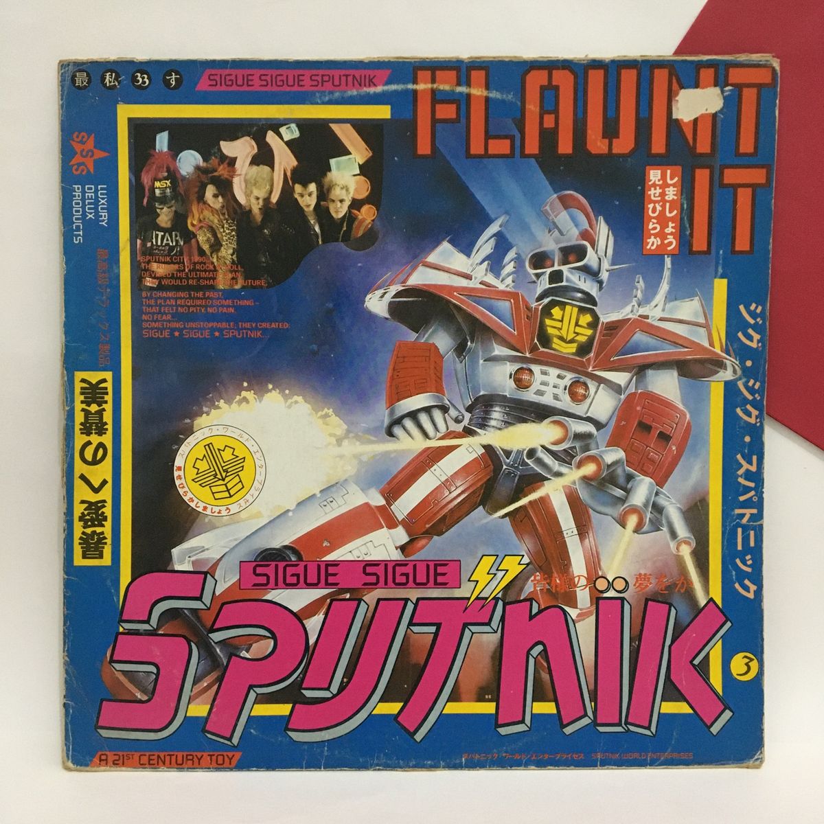 Lp Disco Vinil Sigue Sigue Sputnik Flaunt It | Item de Música Fonobrás ...