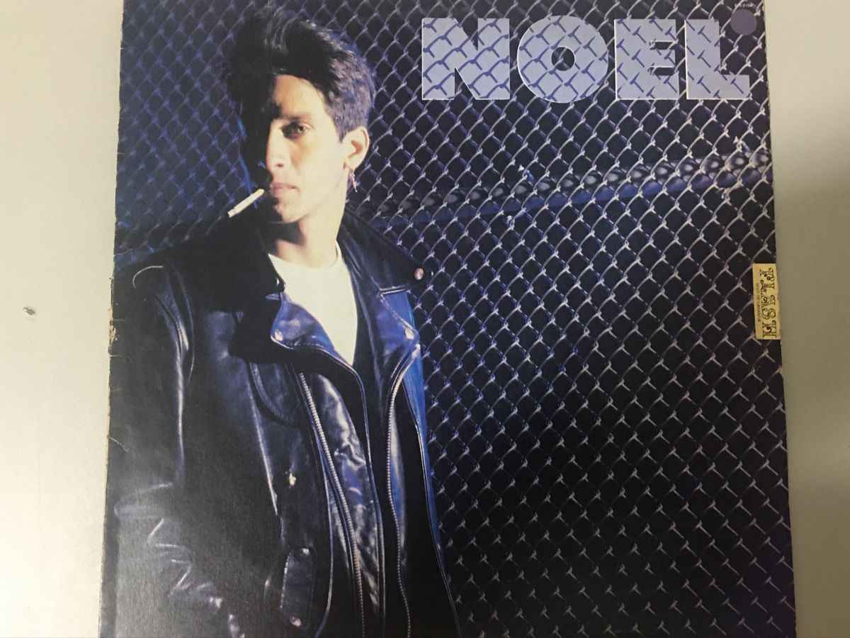 Lp Vinil Noel Pagan - Silent Morning. Ano 1988 Raridade | Item de ...