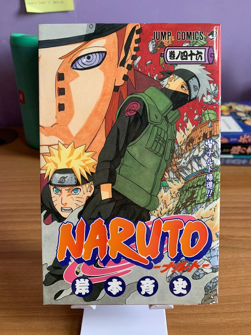 Mangá Naruto (japonês) - Vol 46 | Livro Jump Comics Usado 83894289 | enjoei