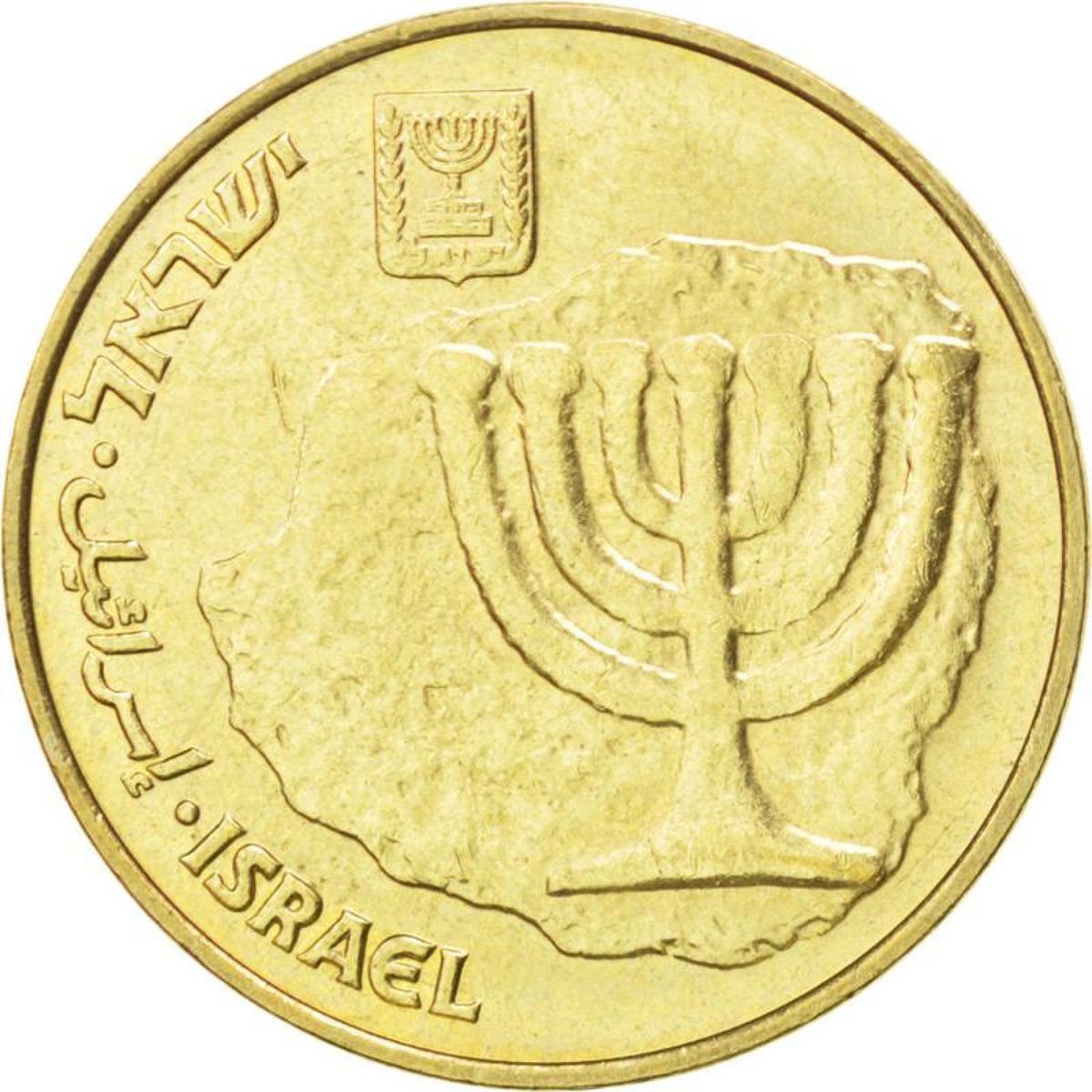 Moeda 10 Agorot 1992 - Israel | Cacareco Moeda 10 Agorot Usado 75791456 ...