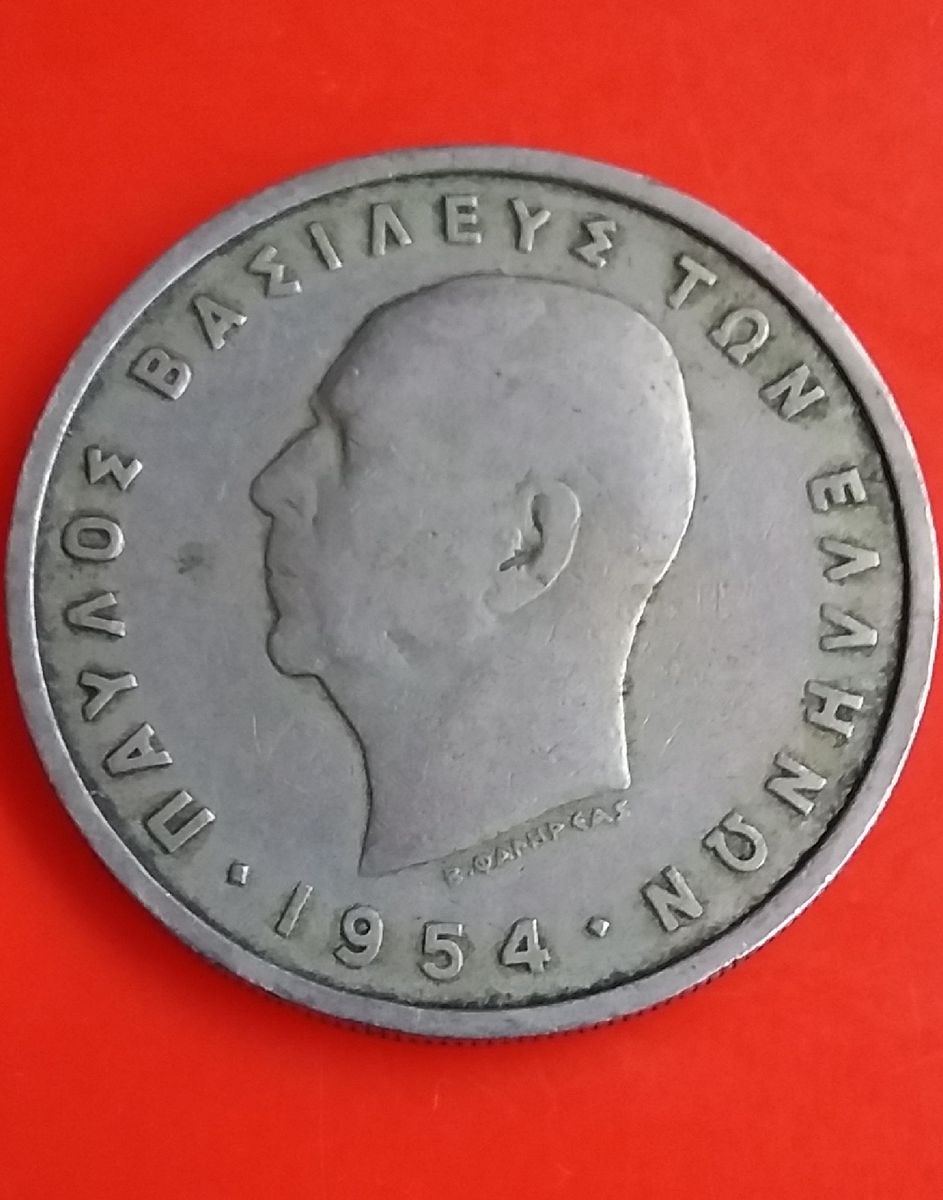 Moeda da Grécia | Cacareco 5 Apaxmai Ano 1954 Usado 70235517 | enjoei