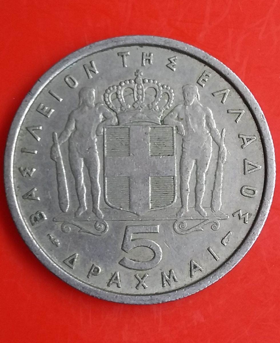 Moeda da Grécia | Cacareco 5 Apaxmai Ano 1954 Usado 68253167 | enjoei