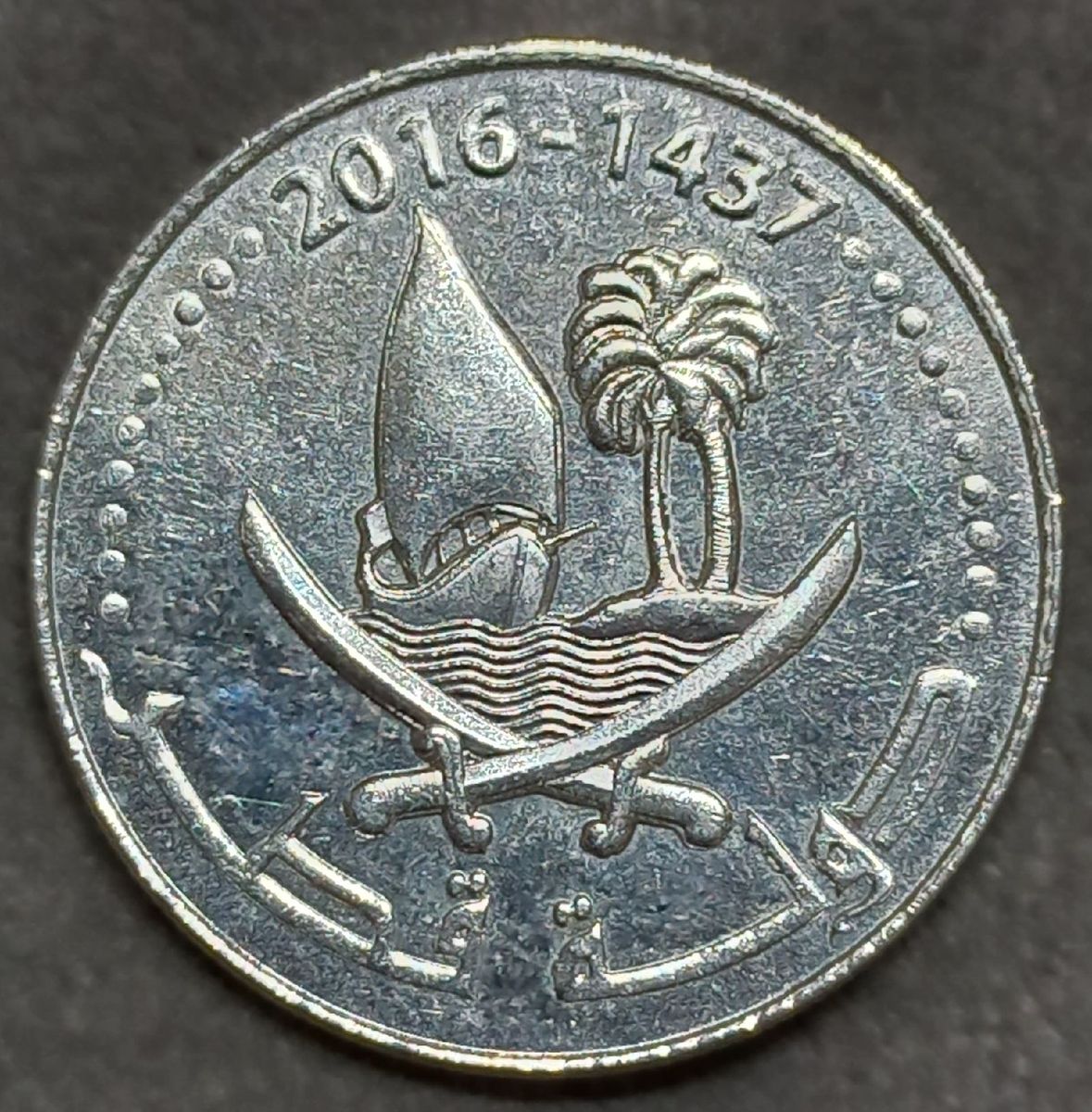 Moeda do Qatar | Produto Masculino Moeda Colecionável Usado 73727165 ...