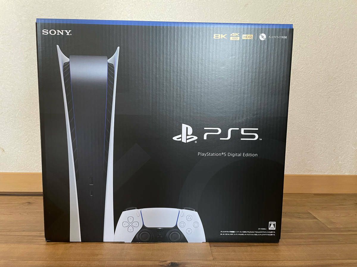 New Playstation 5 Bluray Disc Edition Console Ps5 White Console System ...