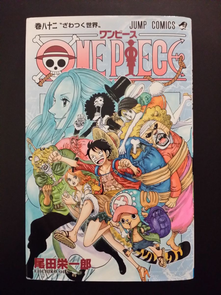 One Piece Vol. 82 (japones) | Livro Jump Comics Usado 24211184 | enjoei