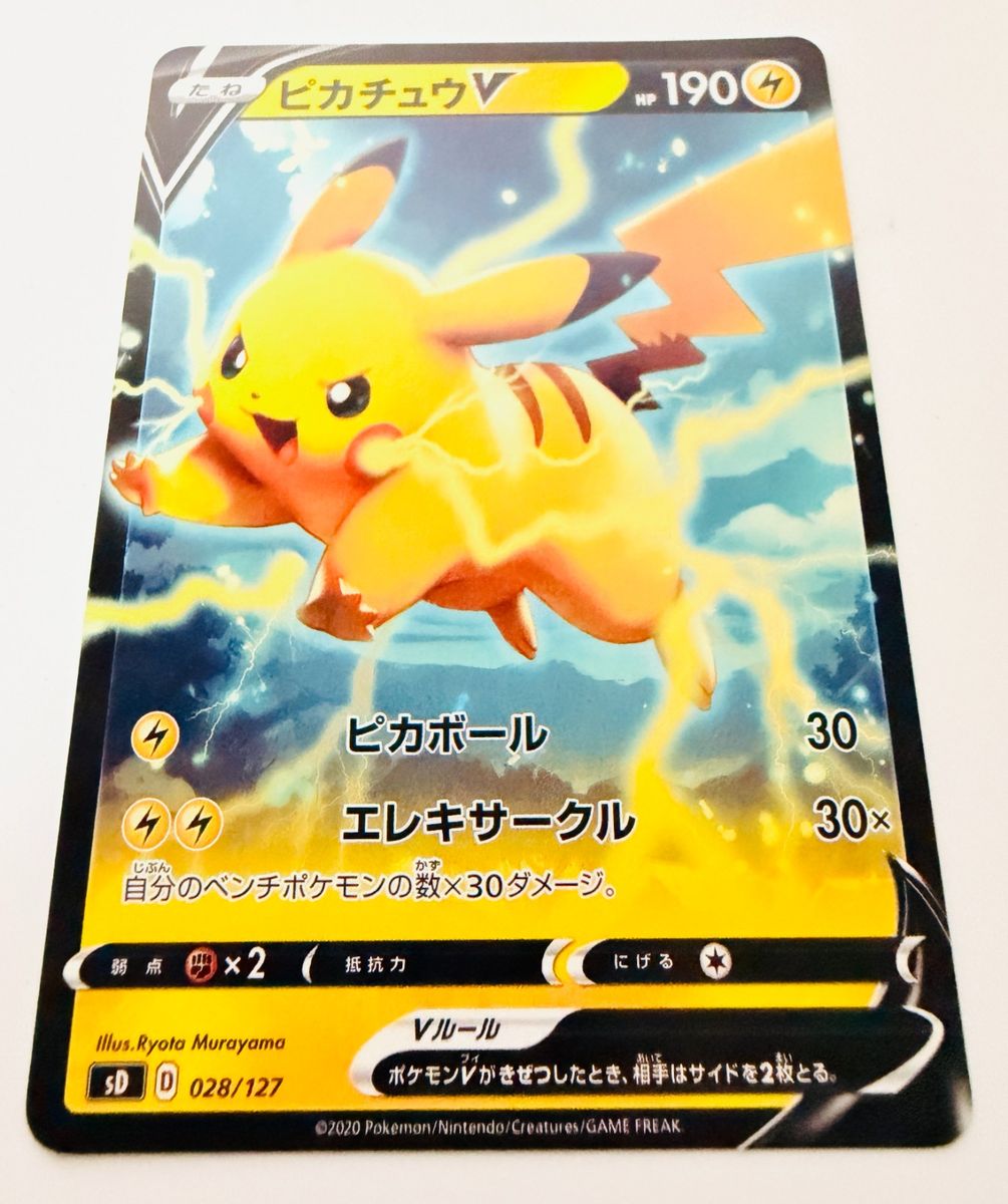 Pikachu V 028/127 Japonesa - Pokémon Tcg Original Sd | Jogo de ...