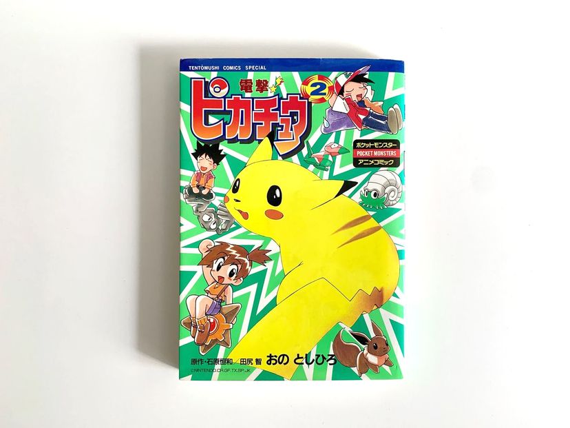 Pokémon - Mangá Dengeki! Pikachu | Livro Shogakukan Usado 80340787 | enjoei