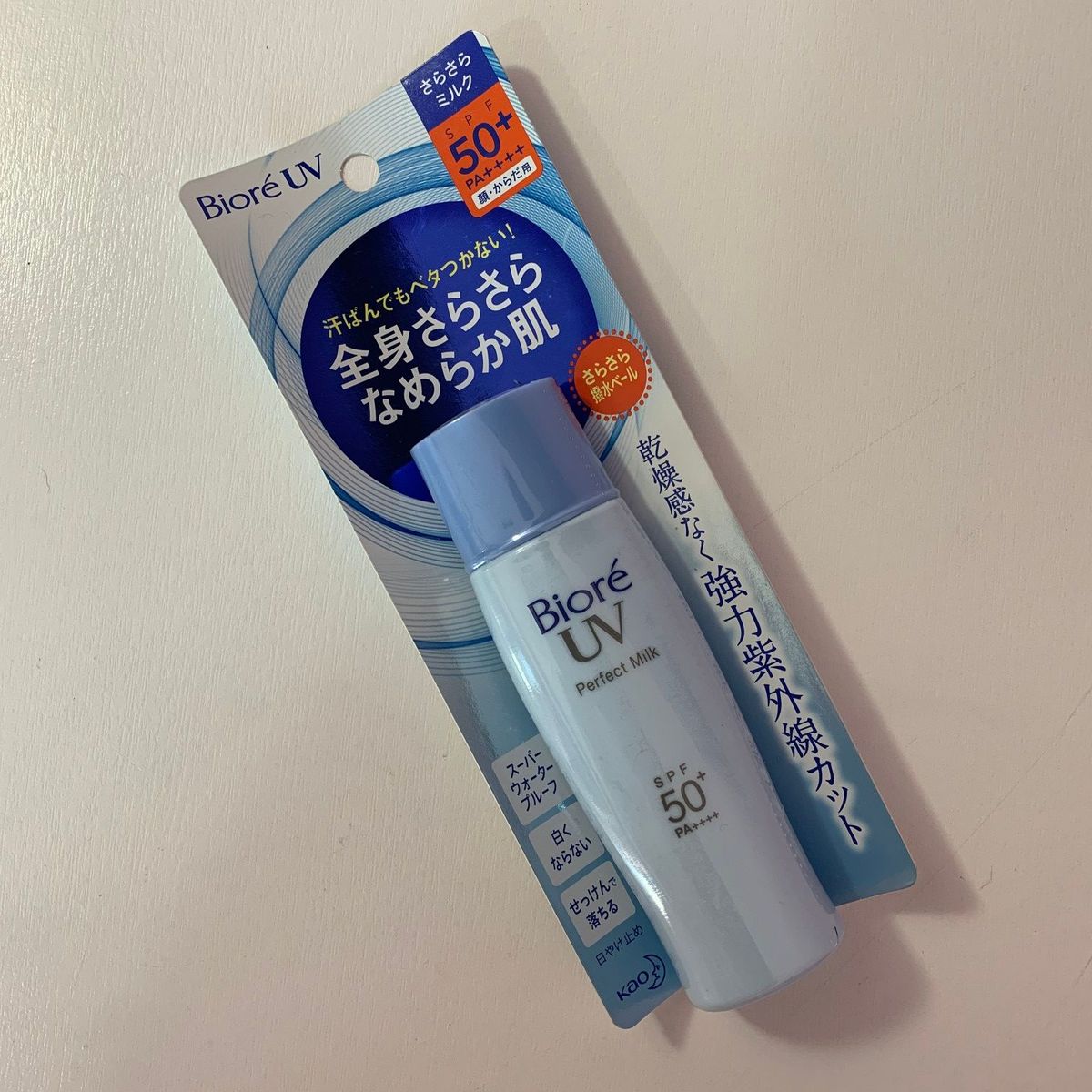 Protetor Solar Japonês Fps 50 Biore Perfect Milk Azul Sports ...