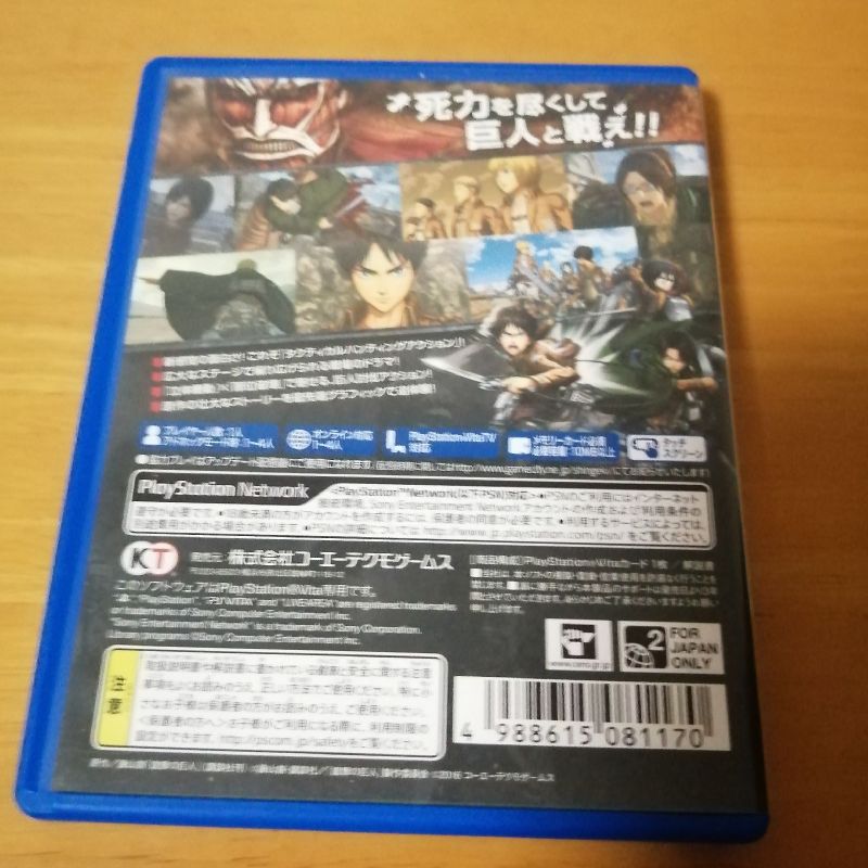 Attack on titan ps vita store