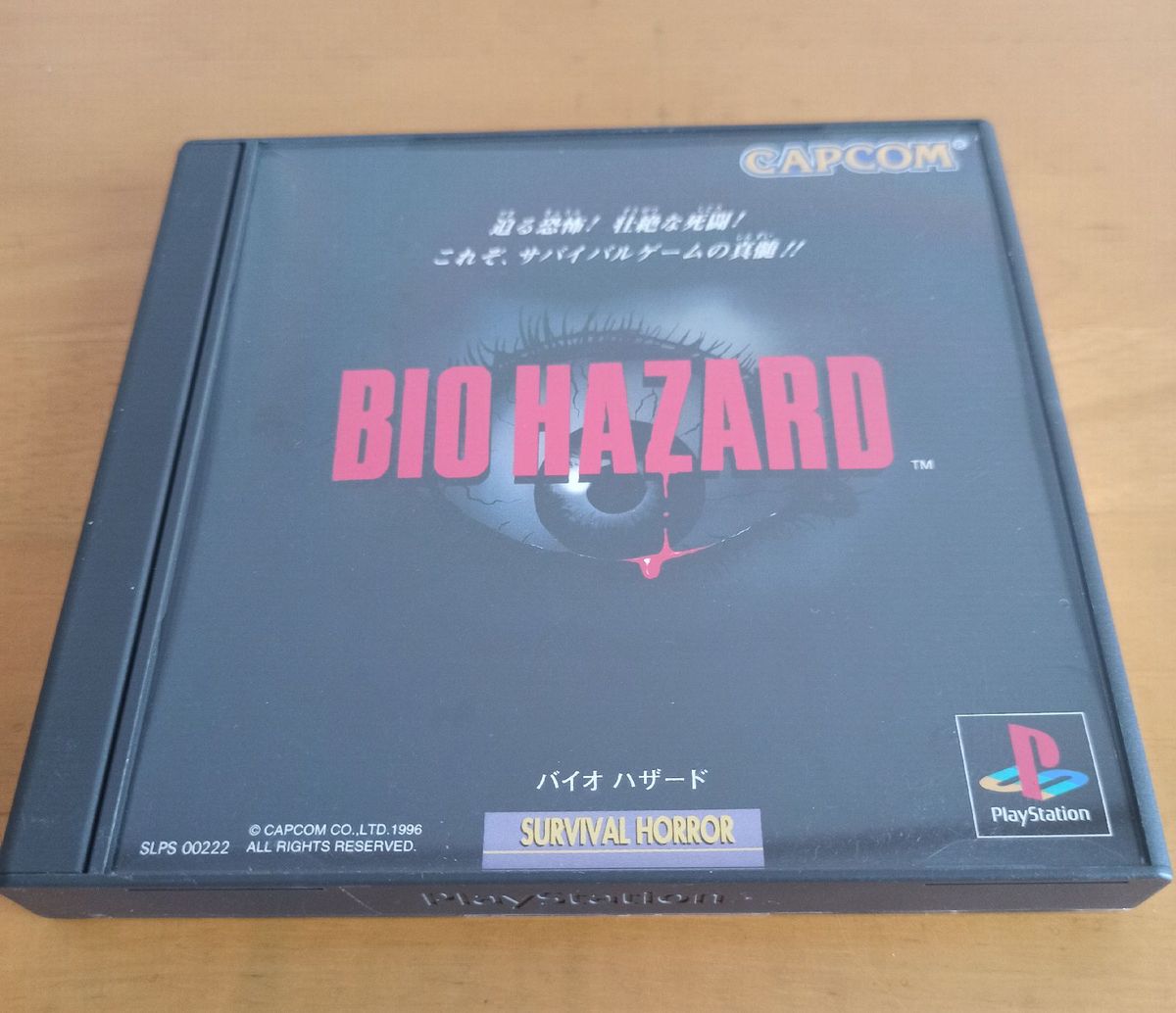 Ps1 Biohazard | Jogo de Videogame Playstation 1 Usado 80308427 | enjoei