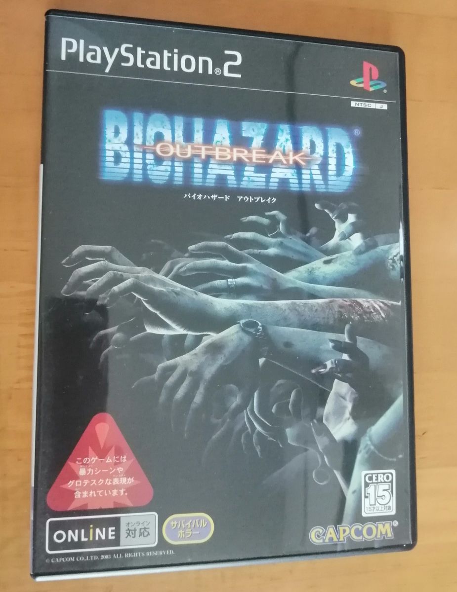 Ps2 Biohazard Outbreak | Jogo de Videogame Ps2 Usado 78373727 | enjoei
