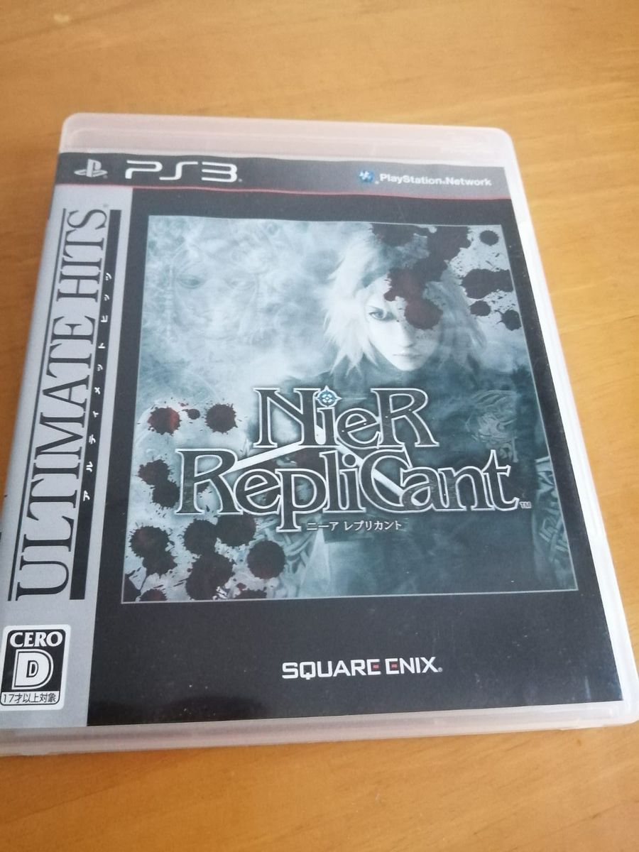 Ps3 Nier Japones | Jogo de Videogame Ps3 Usado 77299328 | enjoei