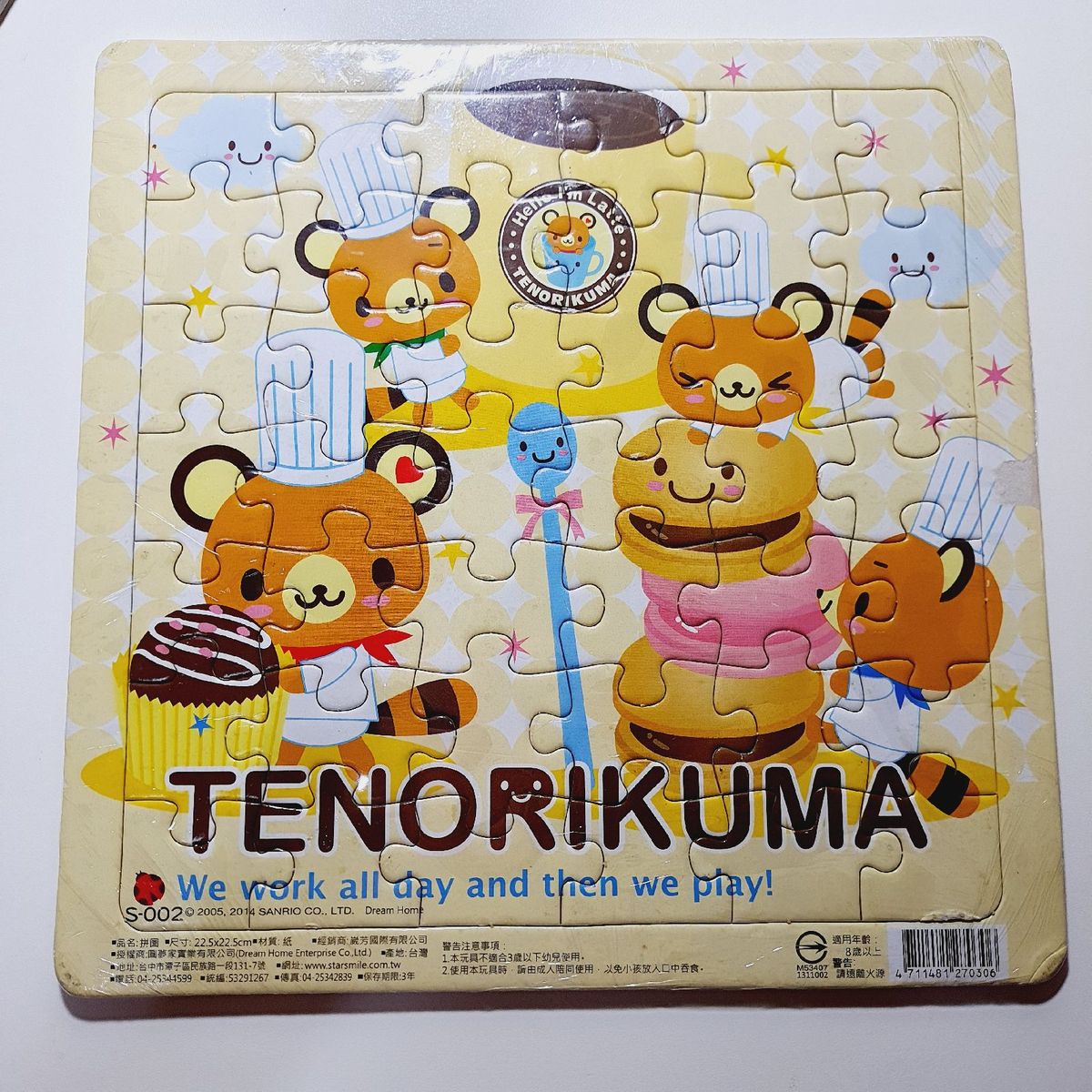 Tenorikuma