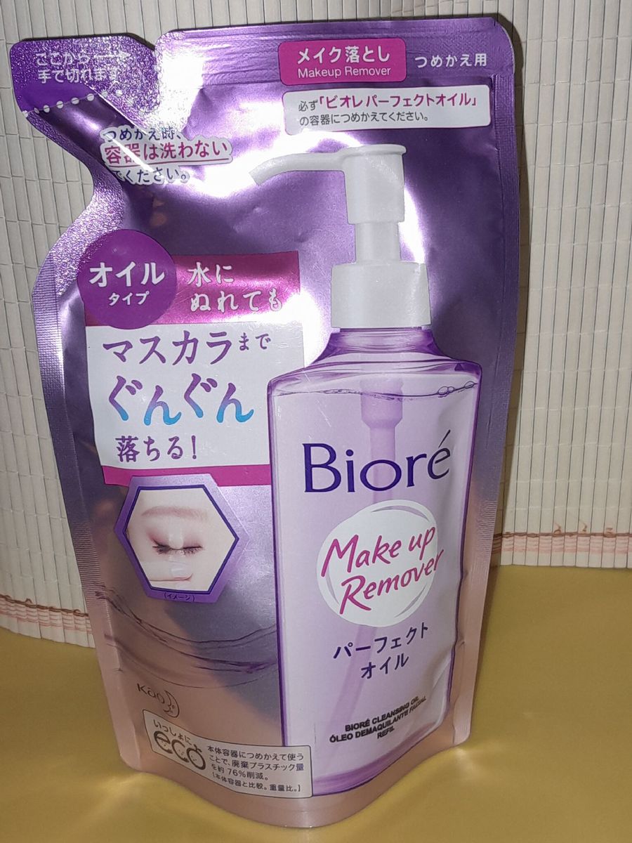 Refil Cleansing Oil Bioré 210ml Original | Cosmético Feminino Biore ...