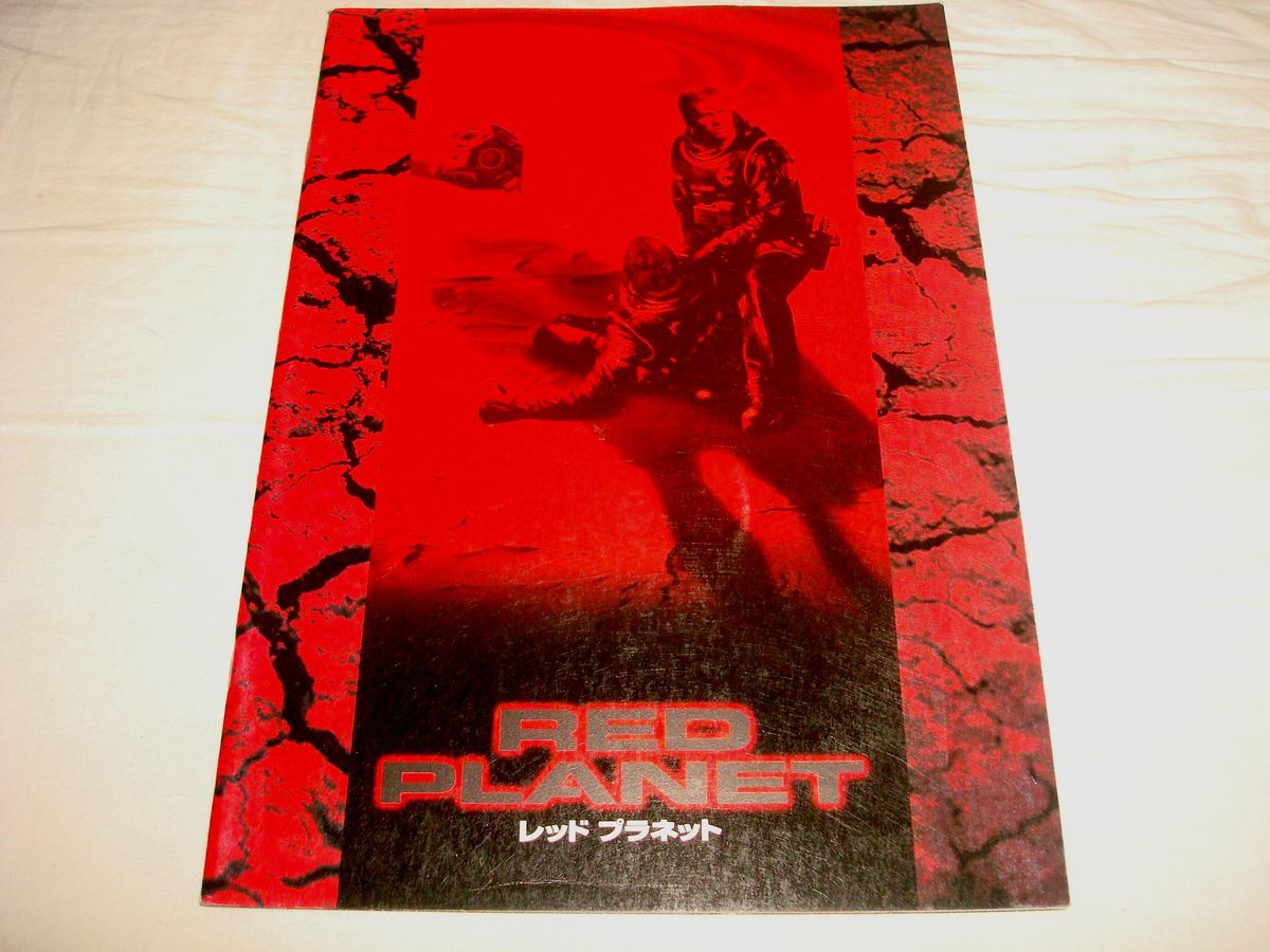 Revista do Filme Red Plamet - Planeta Vermelho Val Kilmer - Programa ...