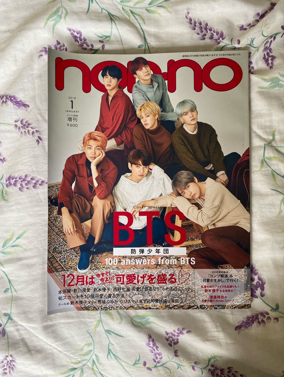 Revista Japonesa Nonno com O Bts | Livro Bts Nunca Usado 77151739 | enjoei
