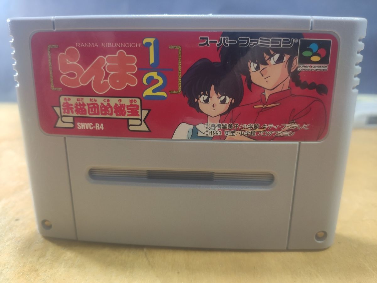 Sfc- Ranma 1/2 Akanekodan Teki Hiho | Jogo de Videogame Nintendo Usado 75154093 | enjoei