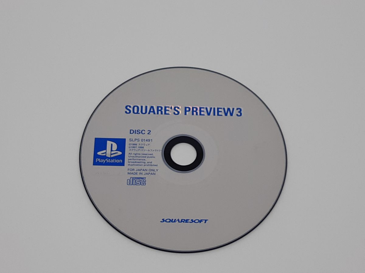 Square's Preview 3 Disco 2 (demo) | Original | Ps1 | Playstation | Play ...